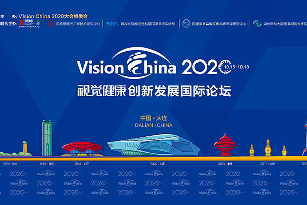 公司新闻-瑞霖医药