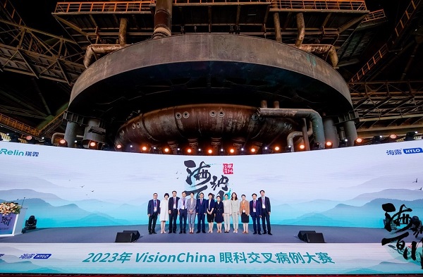 公司新闻-瑞霖医药